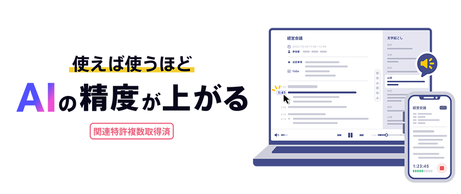 『Otolio』【製品概要・料金価格】｜SB C&SのIT-EXchange